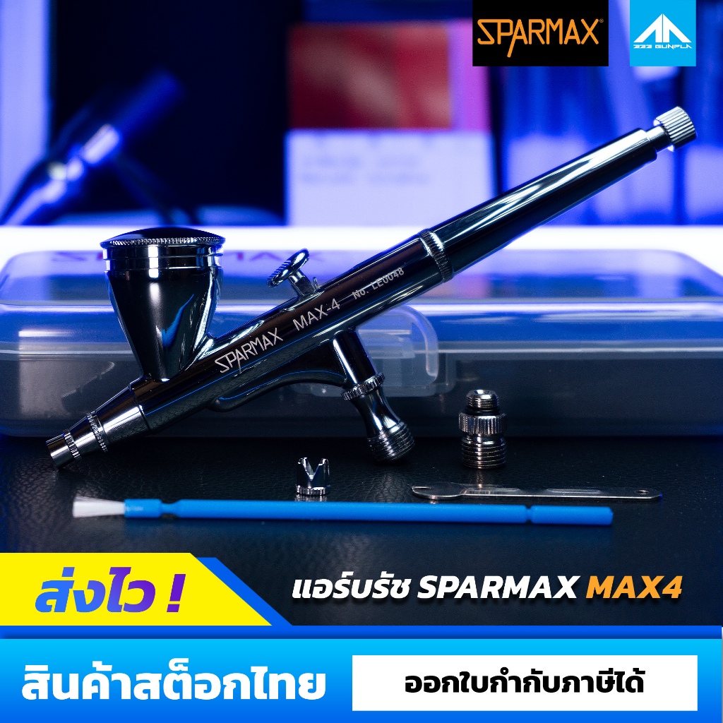 หัวพ่นแอร์บรัช SPARMAX MAX 4 ขนาด 0.4mm. | Shopee Thailand