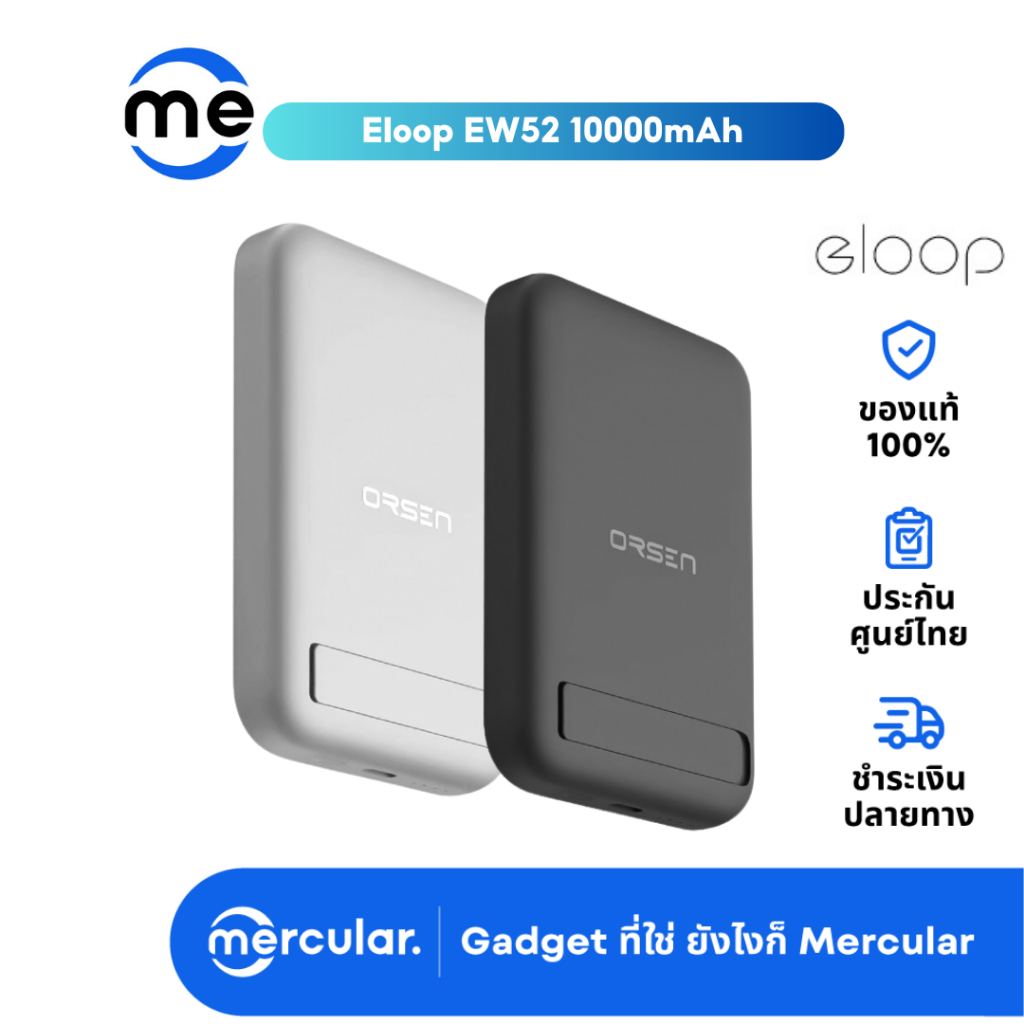 พาวเวอร์แบงค์ชาร์จไร้สาย Eloop EW52 10000mAh Wireless Power Bank ...