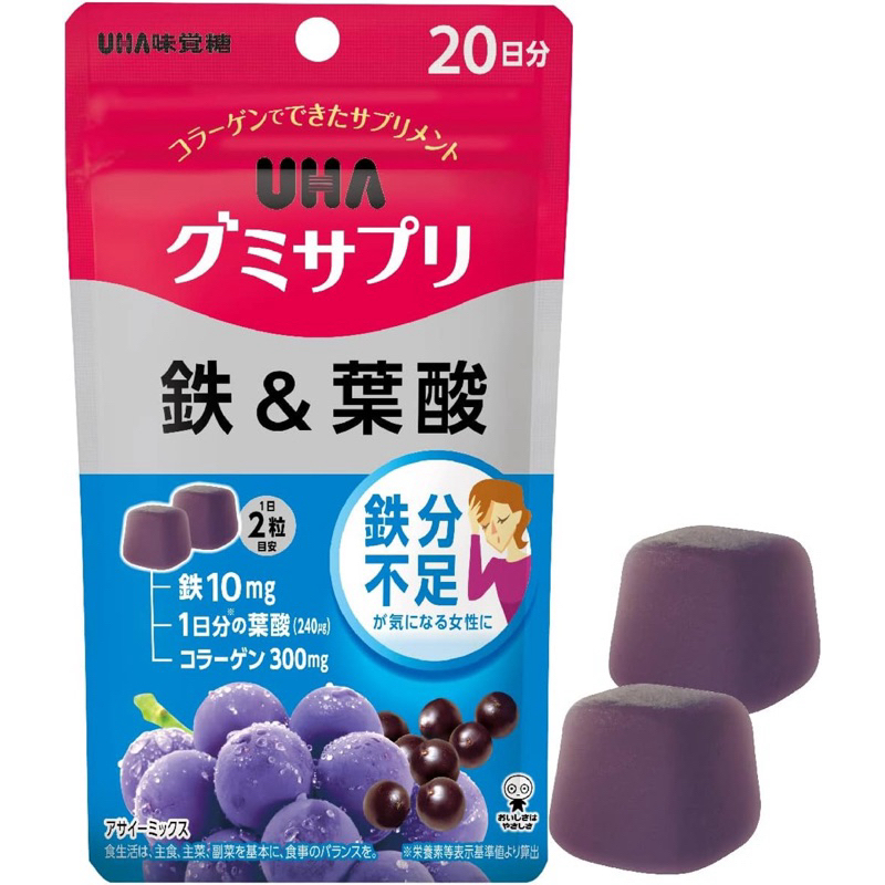 UHA Mikakuto Gummy อาหารเสริมธาตุเหล็กและกรดโฟลิก รส Acai Mix สำหรับ 20 วัน (40 เม็ด) | Shopee ...