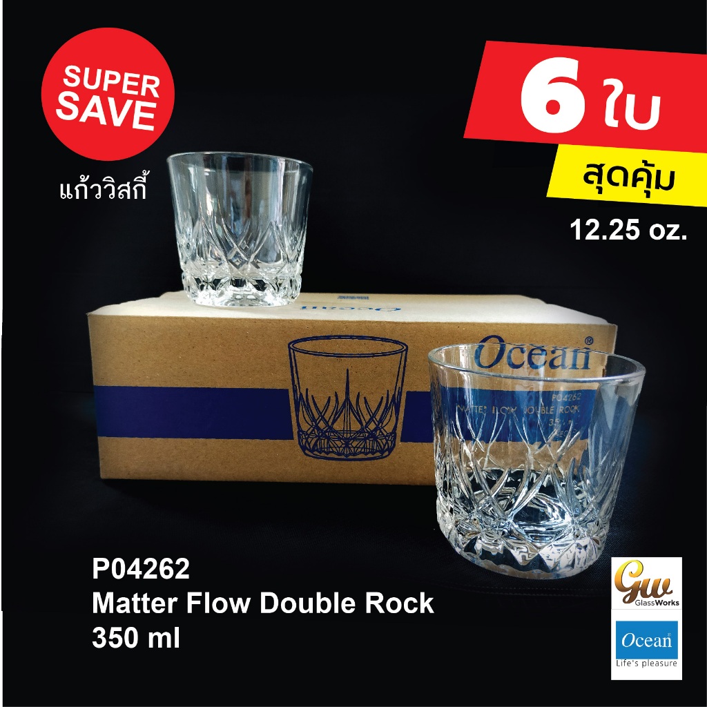 แก้ววิสกี้ แก้วเหล้า Matter Flow by Ocean Glass Pack 6 ใบ (P04262 ...