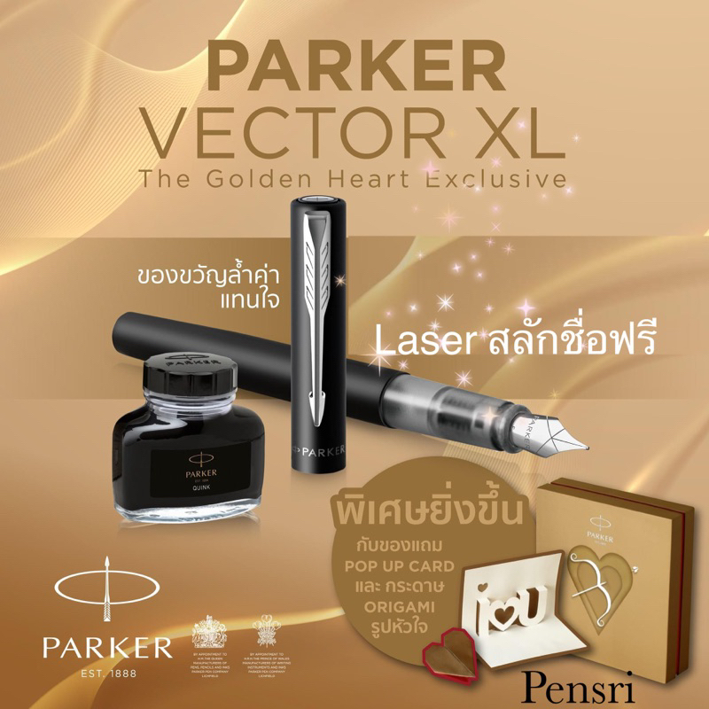 Parker Vector XL The Golden Exclusive | Shopee Thailand