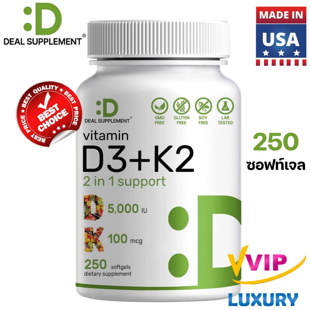 Deal Supplement Vitamin D3 5000 IU & Vitamin K2 MK7 100 mcg 250 softgels exp.12/2025 | Shopee ...