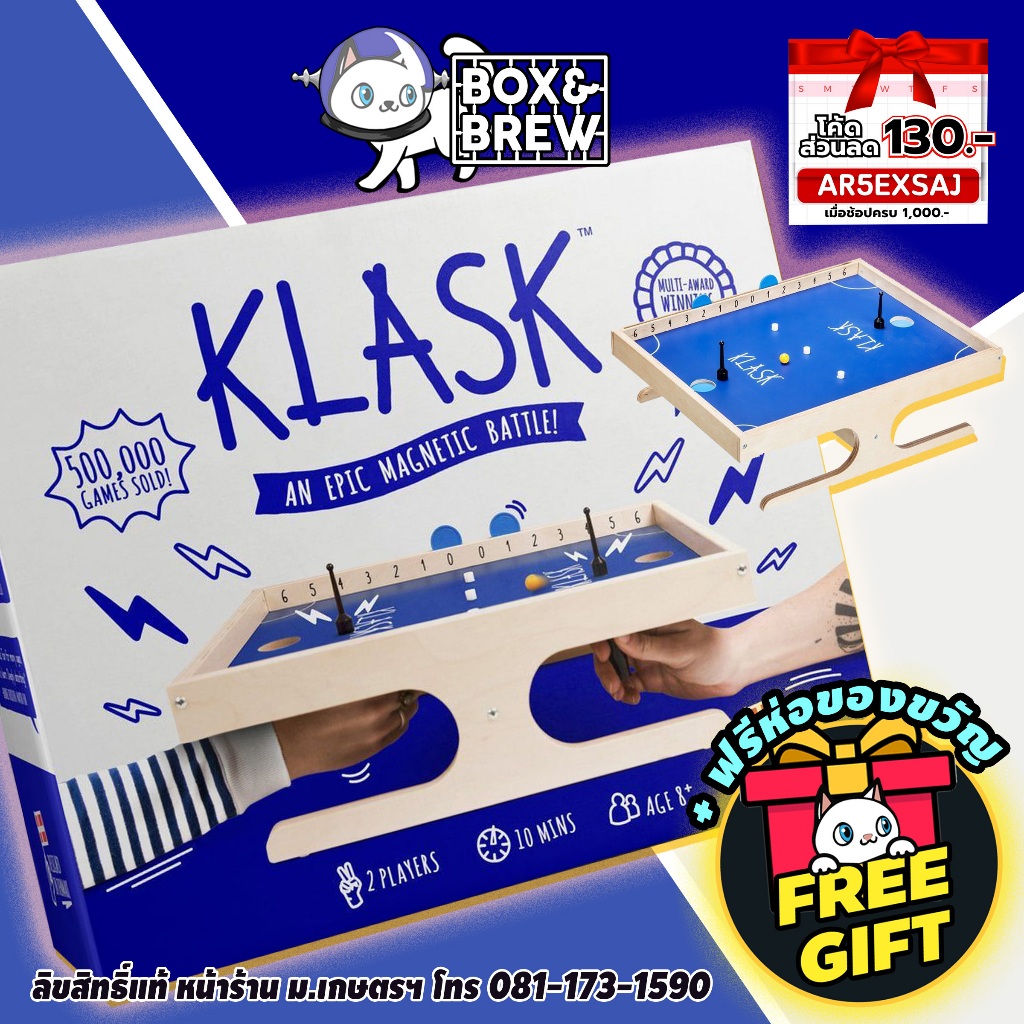 Klask [EN] board game บอร์ดเกม | Shopee Thailand