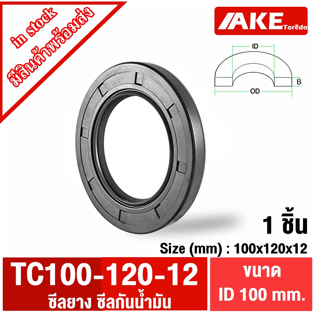 TC100-125-10 TC100-120-12 TC100-120-13 TC125-8 TC100-125-12 TC100-125 ...