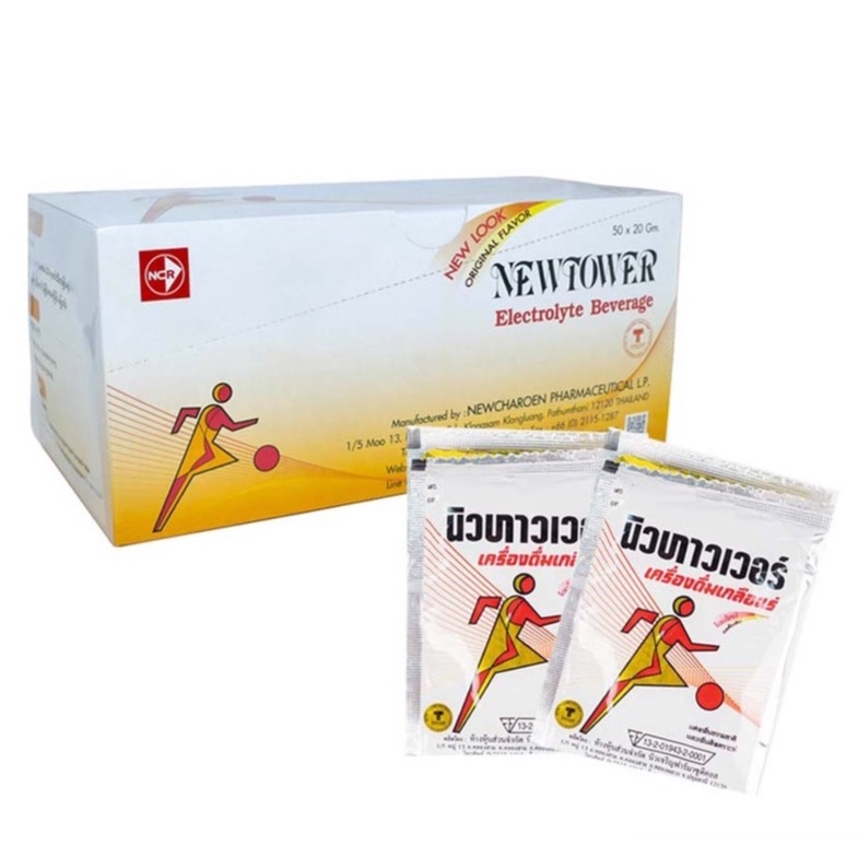 เกลือแร่ NEWTOWER ORIGINAL FLAVOR 50ซอง นิวทาวเวอร์ เครื่องดื่ม เกลือแร่ รสดั้งเดิม | Shopee ...