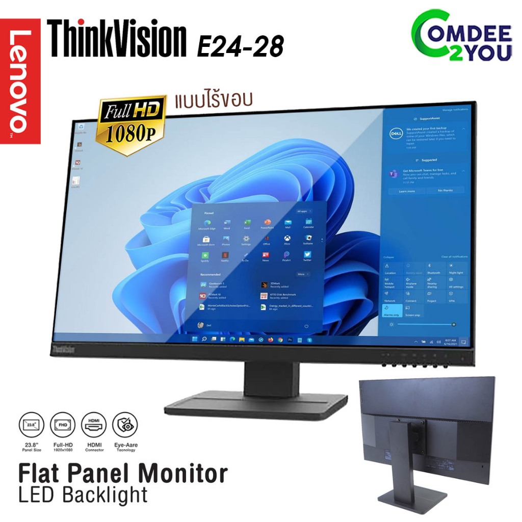 จอคอมพิวเตอร์ Lenovo ThinkVision E24-28 ขนาด 23” FHD IPS /16.7Million ...