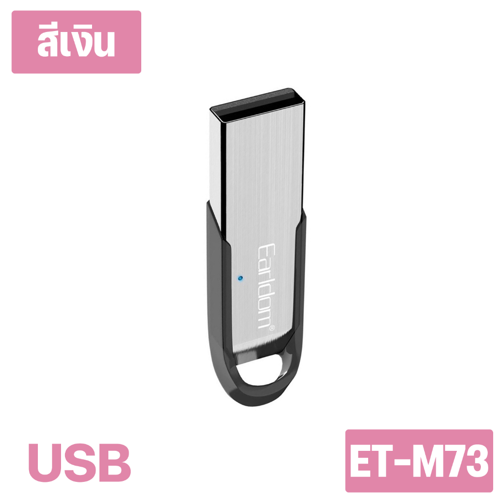 Earldom ET-M24 M91 M40 M73 อุปกรณ์เสริมโทรศัพท์ และ เครื่องเล่น เช่น ตัวรับสัญญาญ ลำโพงที่ ...