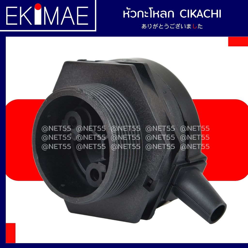 หัวกะโหลก โฟลท์เลท CIKACHI ชิคาชิ แท้ 100% PS-3S PS-4S PS-5S 3 ขา 4 ขา ...