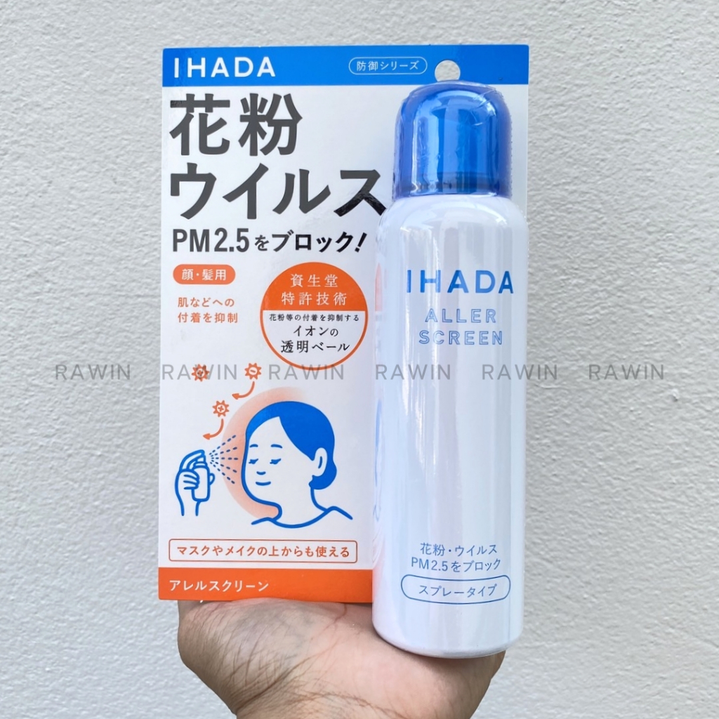 ⚡️ซื้อในไลฟ์ลด50% สเปรย์ป้องกันฝุ่นละออง PM2.5 เกสรดอกไม้ Shiseido Ihada Aller Screen EX สินค้า ...