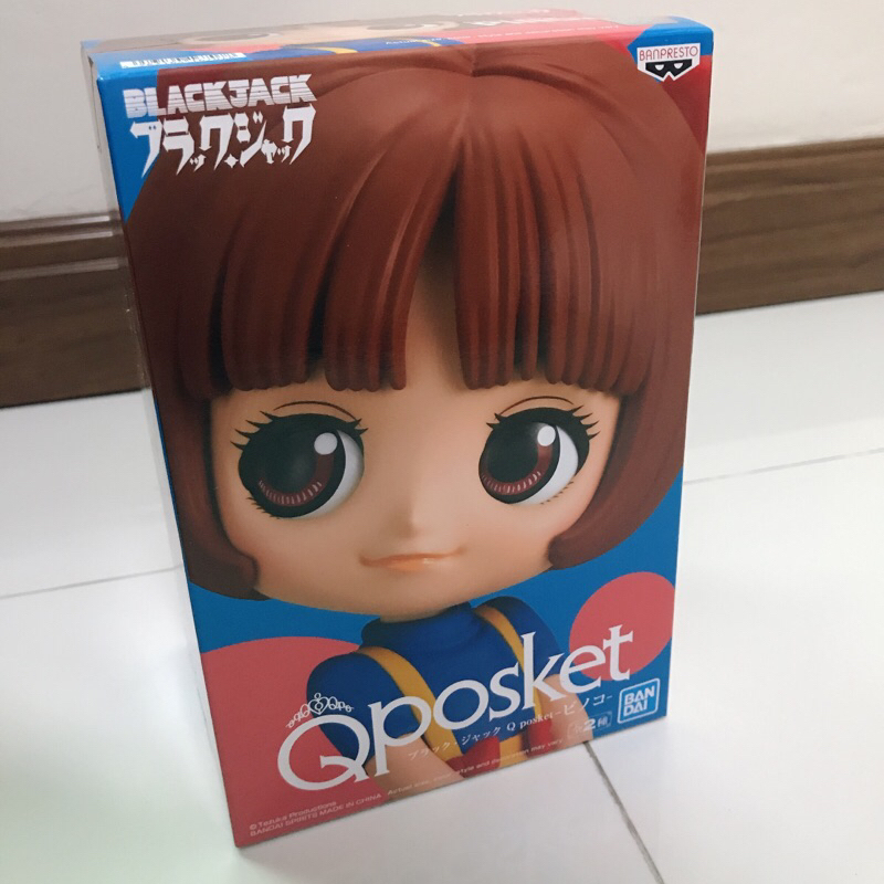 ฟิกเกอร์ พิโนโกะ Pinoko Black Jack Figure | Shopee Thailand