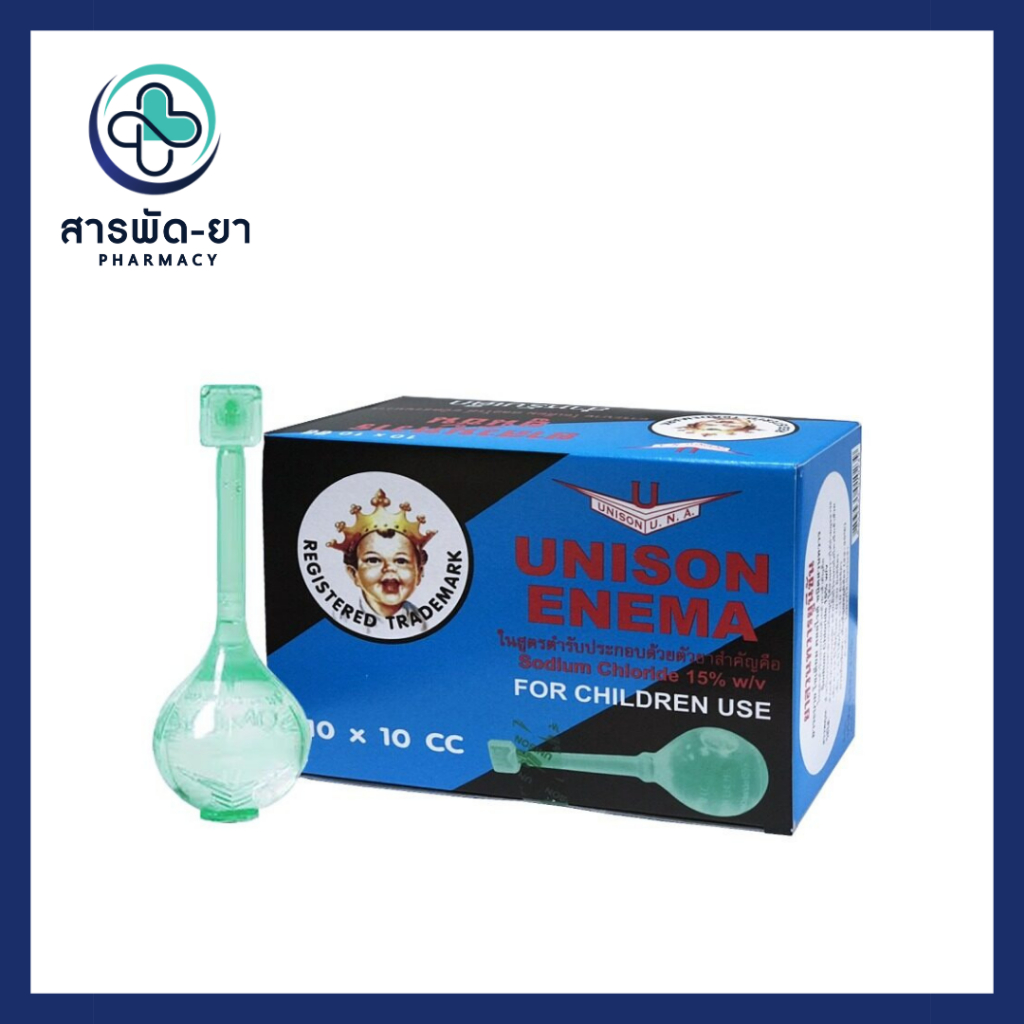 [ยกกล่อง] UNISON ENEMA ยูนีซัน ลูกสวนทวาร ยาสวนทวาร สำหรับเด็กและ ...