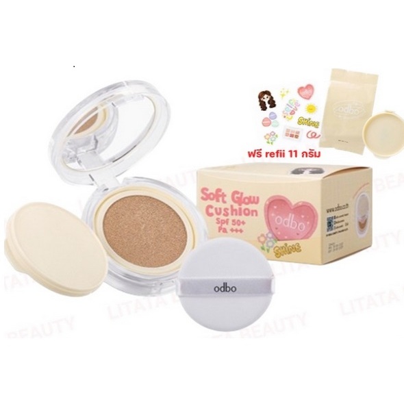Odbo Soft Glow Cushion SPF 50 PA+++(OD6003)โอดีบีโอ ซอฟท์ โกลว์ คุชชั่น. | Shopee Thailand
