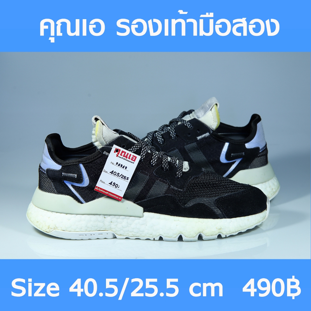 รองเท้ามือสอง ไซส์ 40 (Set1) | Shopee Thailand