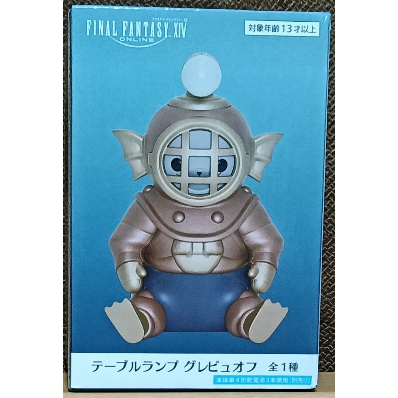 FINAL FANTASY XIV GREBULOFF | Shopee Thailand