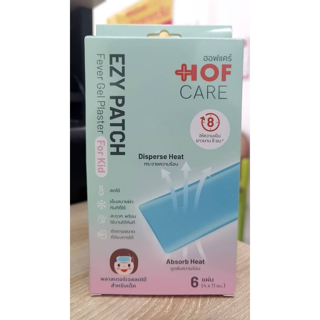Ezy Patch แผ่นเจลลดไข้ สำหรับเด็ก และ ผู้ใหญ่ (1 กล่อง มี 6 แผ่น ...