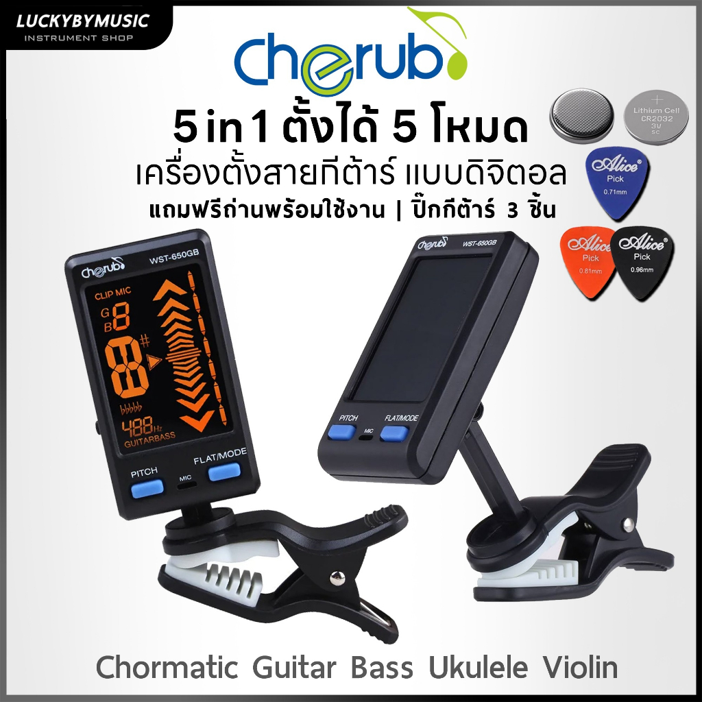 Cherub📸 จูนเนอร์ตั้งสาย WST-650GB หน้าจอ LCD Clip-On/Mic จอใหญ่ งาน ...