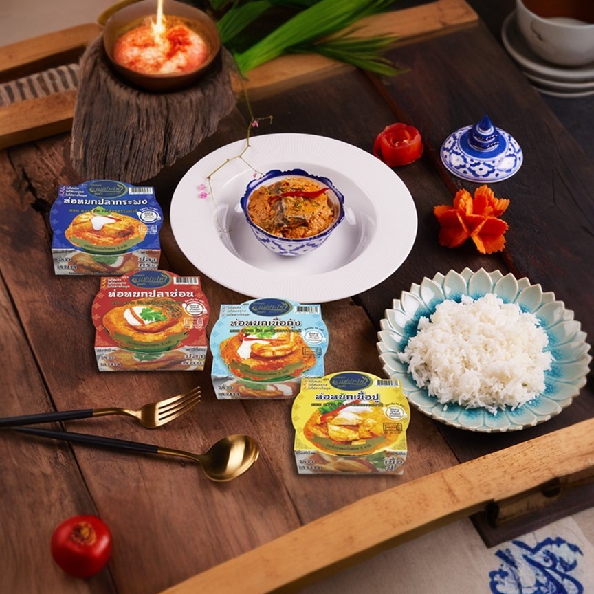 ห่อหมก พุดดิ้ง แม่ประไพ (มีอย.,HALAL,GHP CODEX,Bangkok Brand,Thai ...