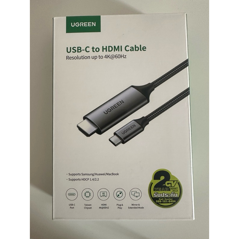 UGREEN | USB-C to HDMI Cable | Resolution up to 4K@60Hz | Shopee Thailand