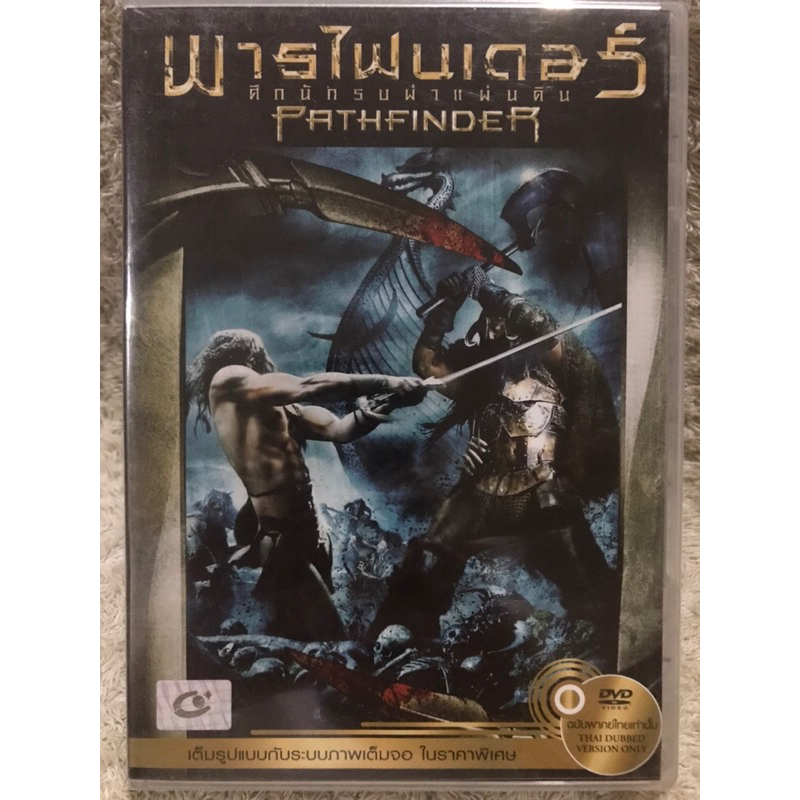 DVD PATHFINDER (2007). ดีวีดี พาธไฟนเดอร์ ศึกนักรบผ่าแผ่นดิน (Language ...