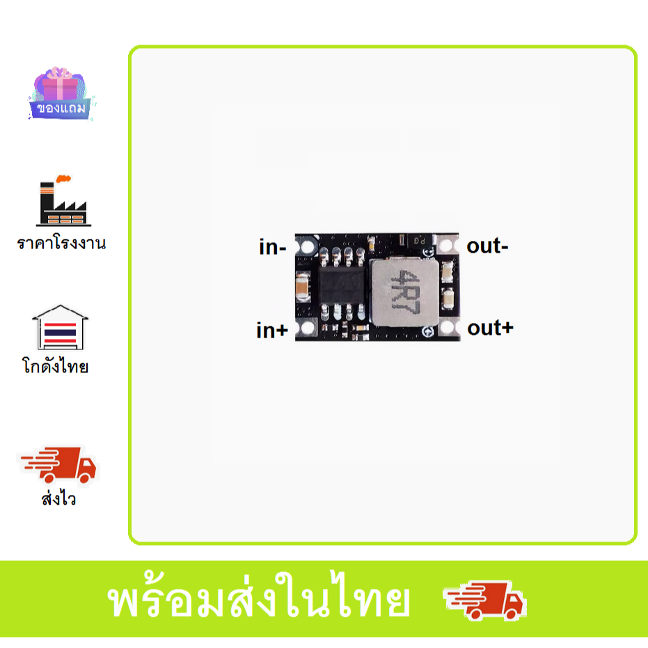 DC-DC 3A input 5V-30V output 5V Converter | Shopee Thailand