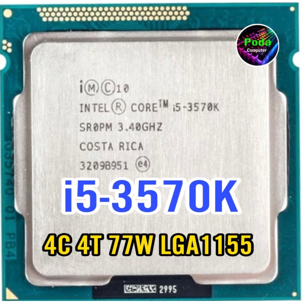 ซีพียู CPU intel i5-2400/ i5-2500/ i5-2500K/ i5-3470/i5-3570/ i5-3570K/ Socket 1155 ฟรีซิลิโคน ...