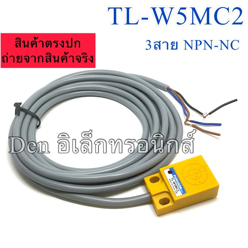 TL-W5MC2 ชนิด NPN-NC Proximity sensor ระยะจับโลหะ 5มิล 3สาย 6-36VDC ... TL-W5MC2 ชนิด NPN-NC Proximity sensor ระยะจับโลหะ 5มิล 3สาย 6-36VDC ...