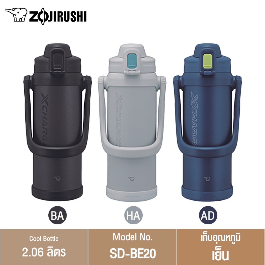 Zojirushi กระติกน้ำสุญญากาศเก็บความร้อนและความเย็น ขนาด 2 ลิตร รุ่น SD-BE20 | Shopee Thailand