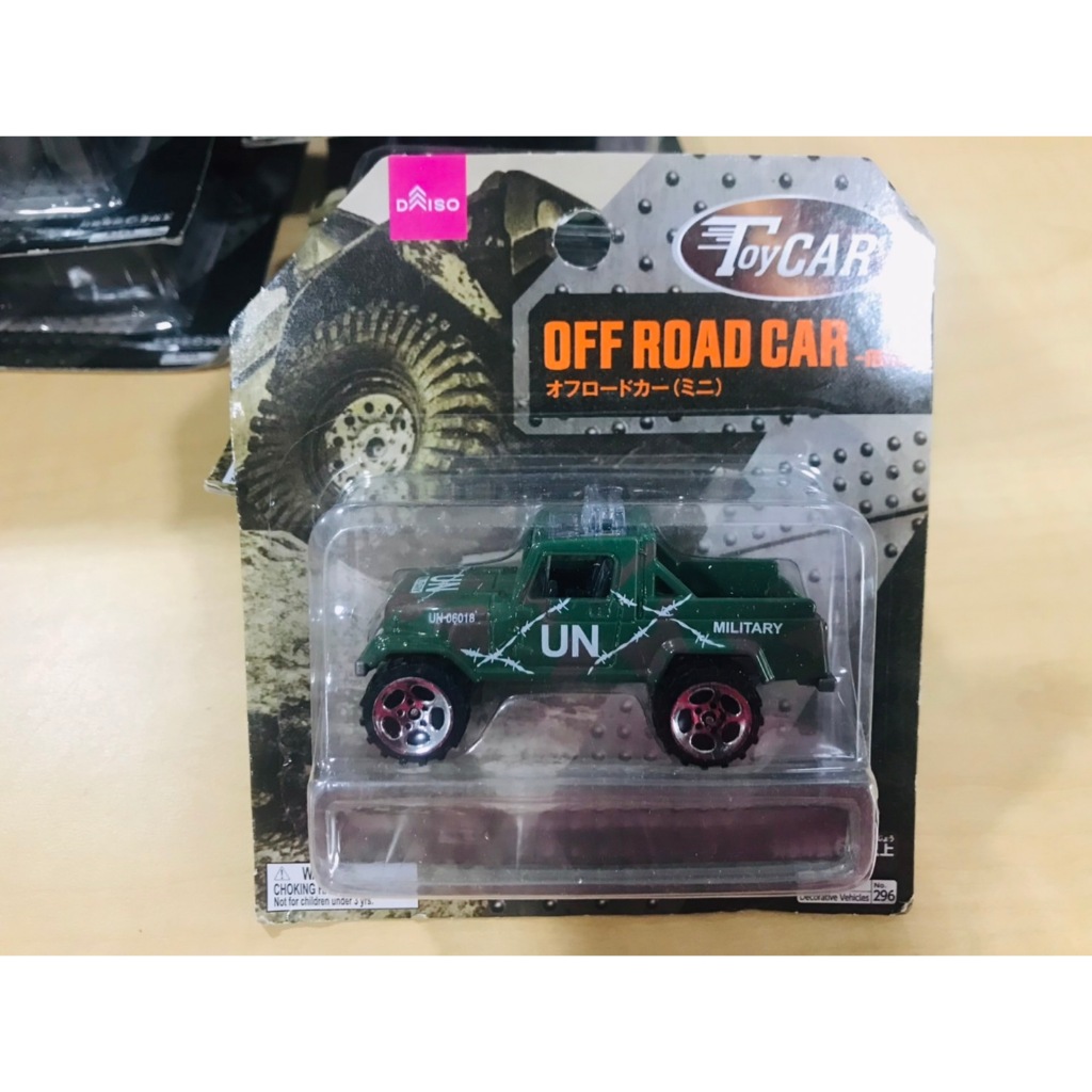 โมเดลรถเหล็ก Daiso Toycar Off Road Car -Mini-สีเขียว | Shopee Thailand