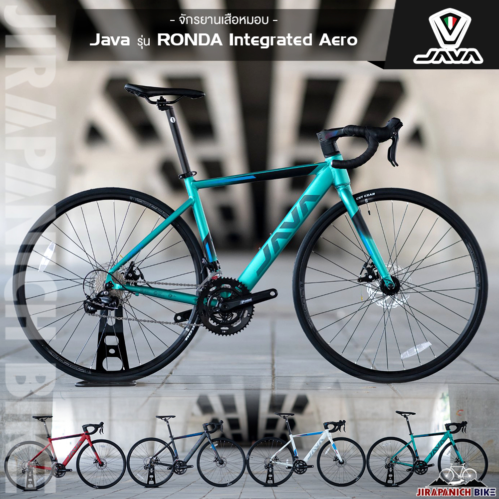 (ลดสูงสุด999.- พิมพ์HGVSP999)จักรยานเสือหมอบ JAVA รุ่น RONDA Integrated ...