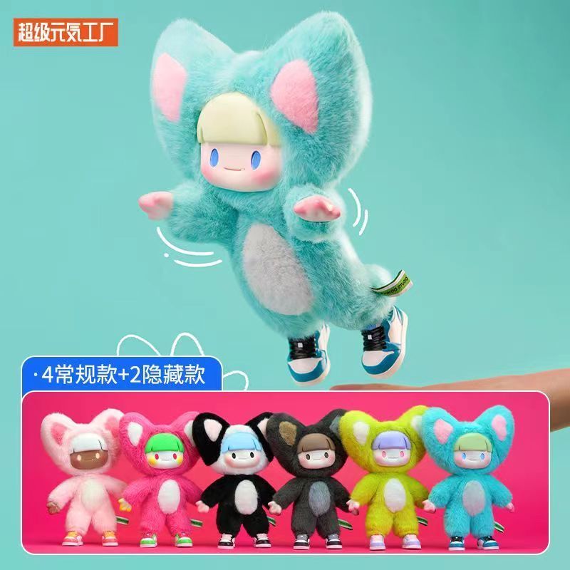 [ยกกล่อง] Adou Yummy Series Plush Doll Blind Box พร้อมส่งจากไทย ...