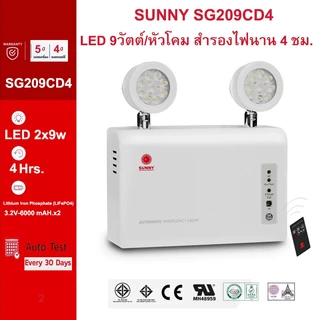 ไฟฉุกเฉิน sunny ราคาพิเศษ | ซื้อออนไลน์ที่ Shopee ส่งฟรี*ทั่วไทย!