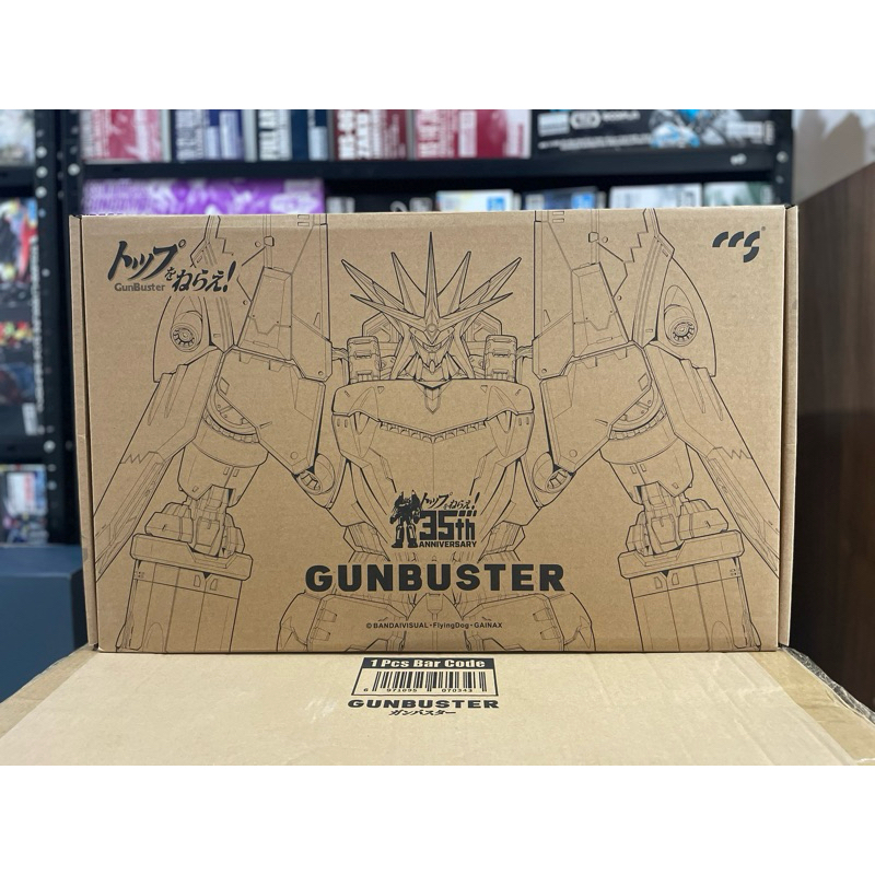 CCSTOYS Gunbuster พร้อมส่ง | Shopee Thailand