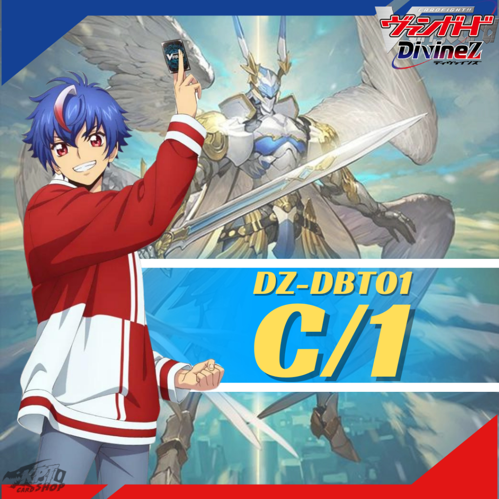 Cardfight!! Vanguard DZ-BT01: การ์ดระดับ " C " | Shopee Thailand