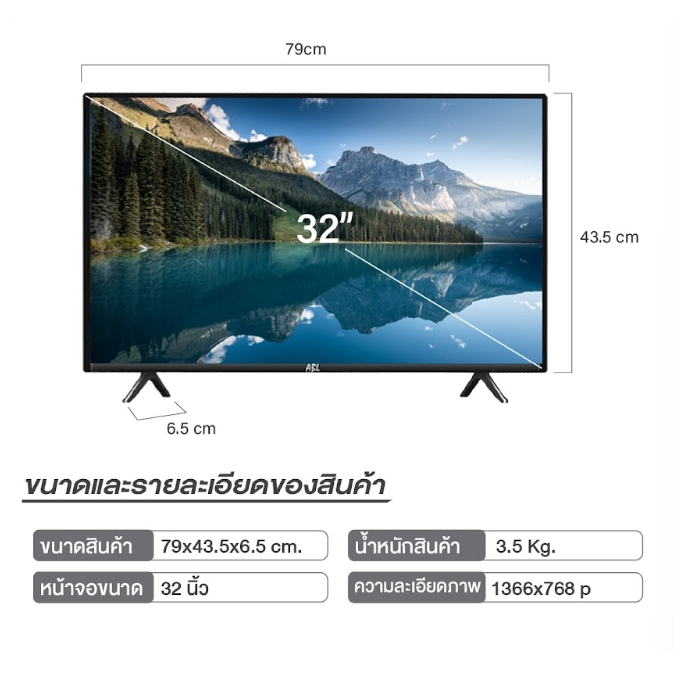 ABL 32-40 นิ้ว LED TV ดิจิตอล ทีวี HD Ready โทรทัศน์ ทีวี 32 นิ้ว ภาพ ...