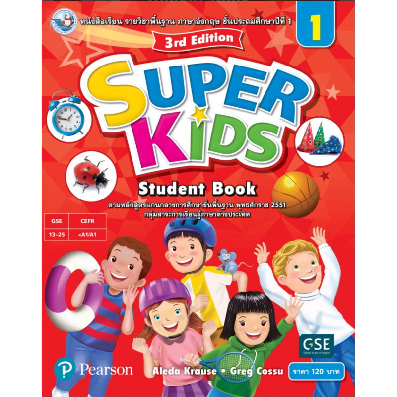 SUPER KIDS STUDENT BOOK ป.1 | Shopee Thailand