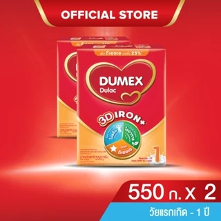 สั่งซื้อสินค้าออนไลน์จาก Dumex | Shopee Thailand