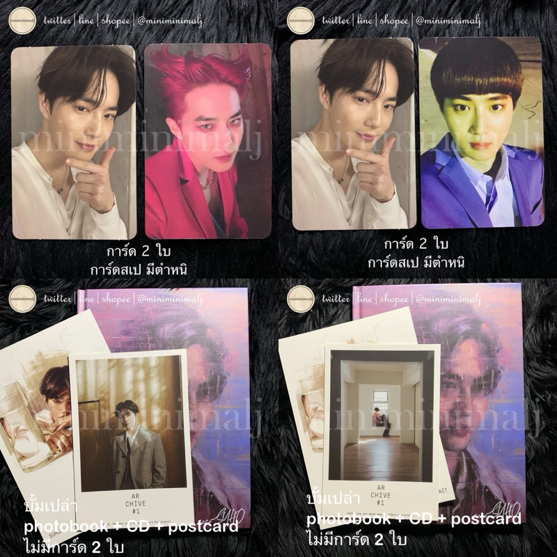 ★พร้อมส่ง★ มีตำหนิ SUHO ALBUM SELF - PORTRAIT | EXO | Shopee Thailand