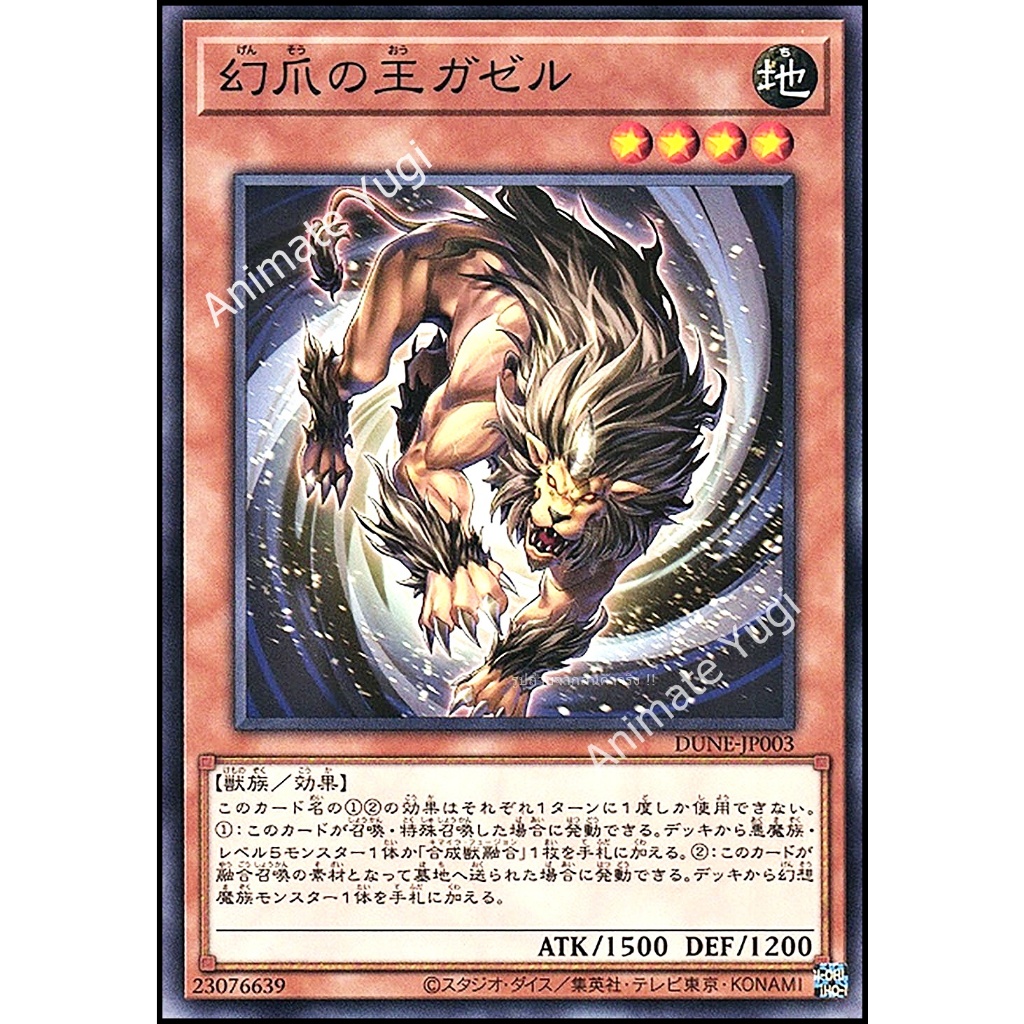 [ YUGI N-R แยก ] Duelist Nexus [ DUNE-JP ] การ์ดยูกิ n-r แยกใบแท้ เลือกได้ Yu-Gi-Oh การ์ดยูกิ ...