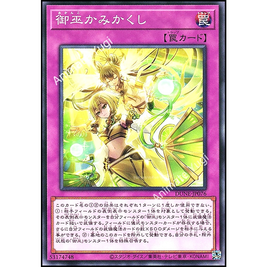 [ YUGI N-R แยก ] Duelist Nexus [ DUNE-JP ] การ์ดยูกิ n-r แยกใบแท้ เลือกได้ Yu-Gi-Oh การ์ดยูกิ ...