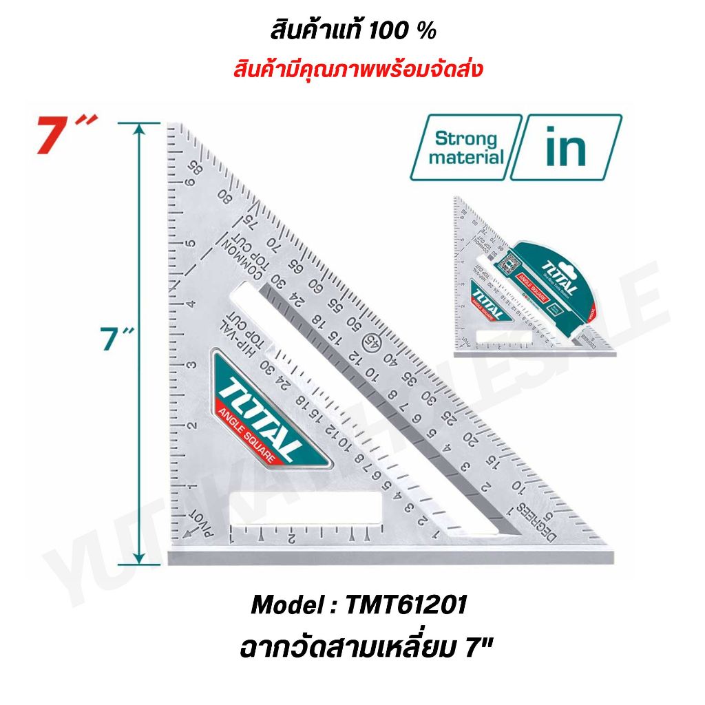 Total ฉากวัดองศา / ฉากวัดมุม ขนาด 8 ซม. ( Angle Square ) วัดองศา ...