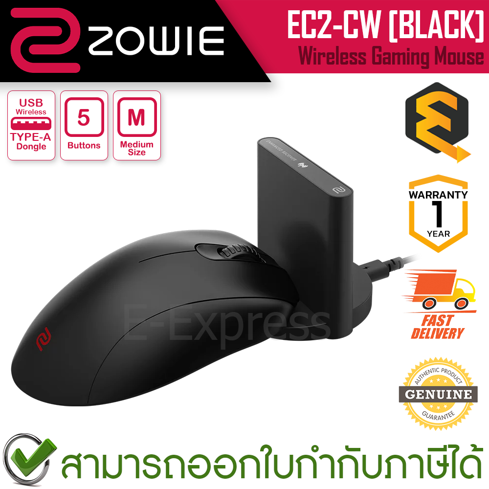 ZOWIE Wireless Gaming Mouse EC2-CW BLACK Medium Size เมาส์เกมมิ่ง ไร้ ...