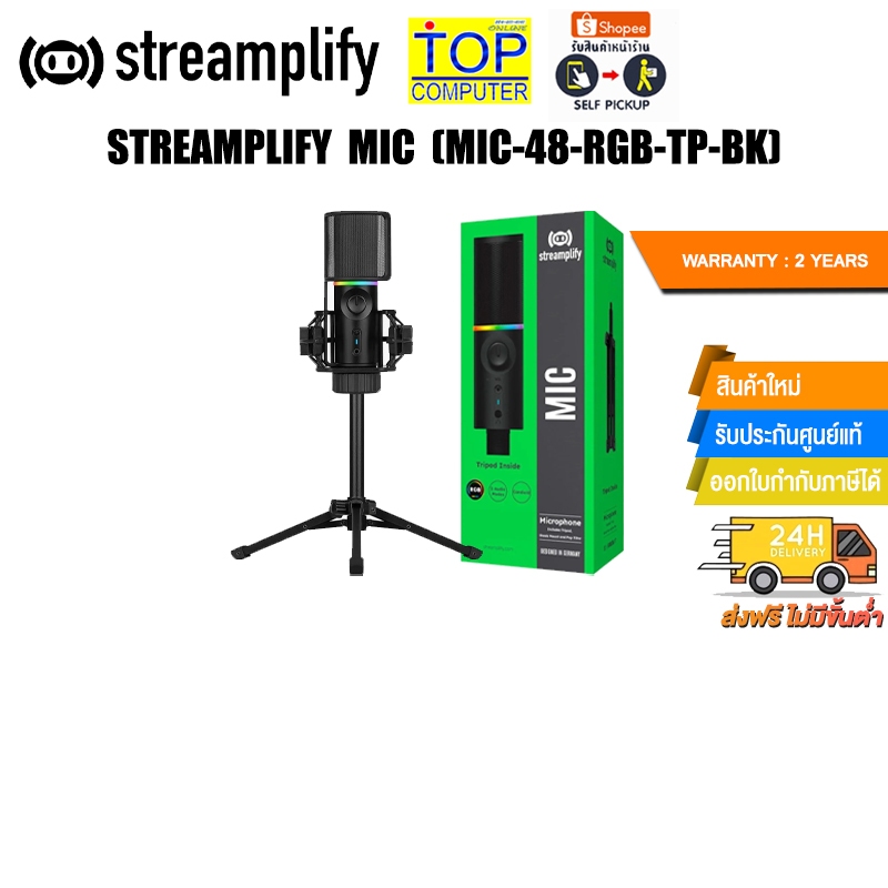 STREAMPLIFY MIC (MIC-48-RGB-TP-BK)/ประกัน 2 YEARS | Shopee Thailand