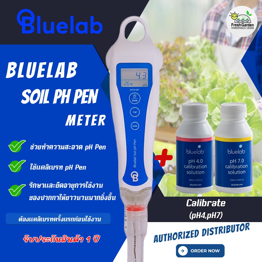 Bluelab Soil pH Pen (เครื่องวัดค่าความเป็นกรด-ด่าง ดิน) | Shopee Thailand