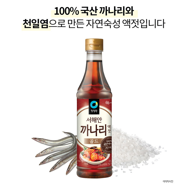 Daesang Cjone Canari Sauce/Daesang Cjone Anchovy Sauce 1kg | Shopee ...