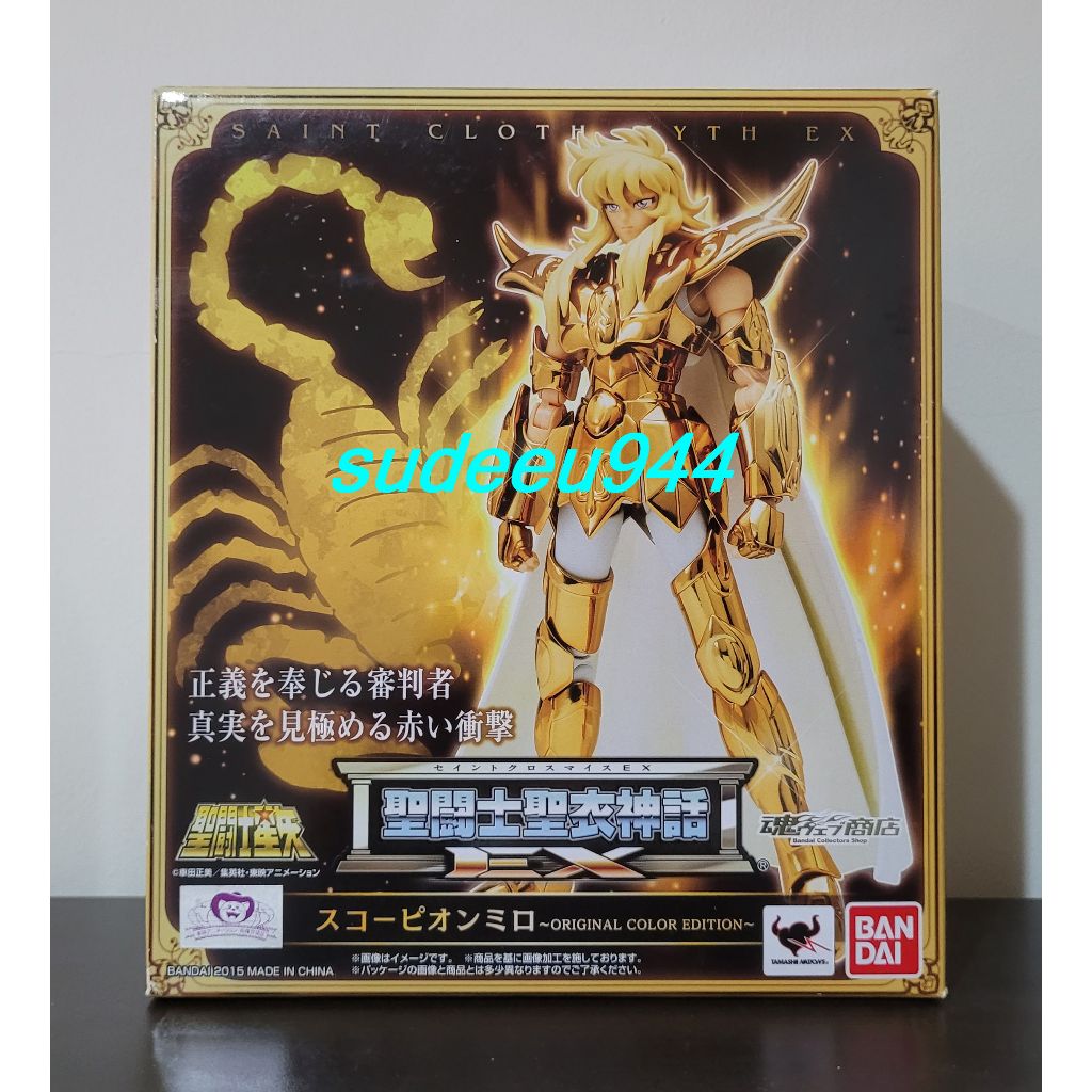 Saint Cloth Myth EX Scorpio Milo (Original Color Edition) | Shopee Thailand