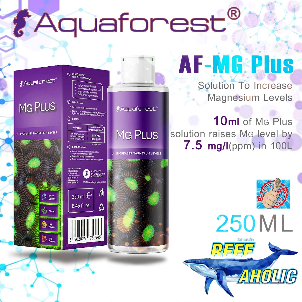 Reef-Aholic Aquaforest MG Plus 250ml Magnesium แมกนีเซียมเข้มข้น ช่วยไล่ตามพี่ Ca และ KH ได้ ...