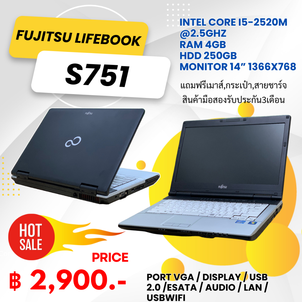 Notebook fujitsu LifeBook s751/s i5 Gen2nd Ram4 gb hdd 250gb ลงโปรแกรม ...