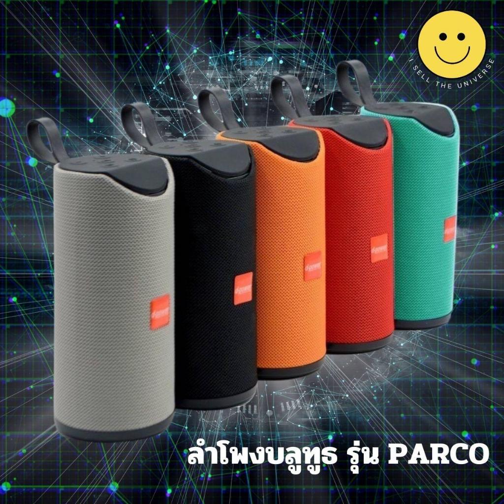 D-Power ลำโพงบลูทูธ ขนาดพกพา รุ่น Parco Smart Sound Bar wireless Speaker | Shopee Thailand