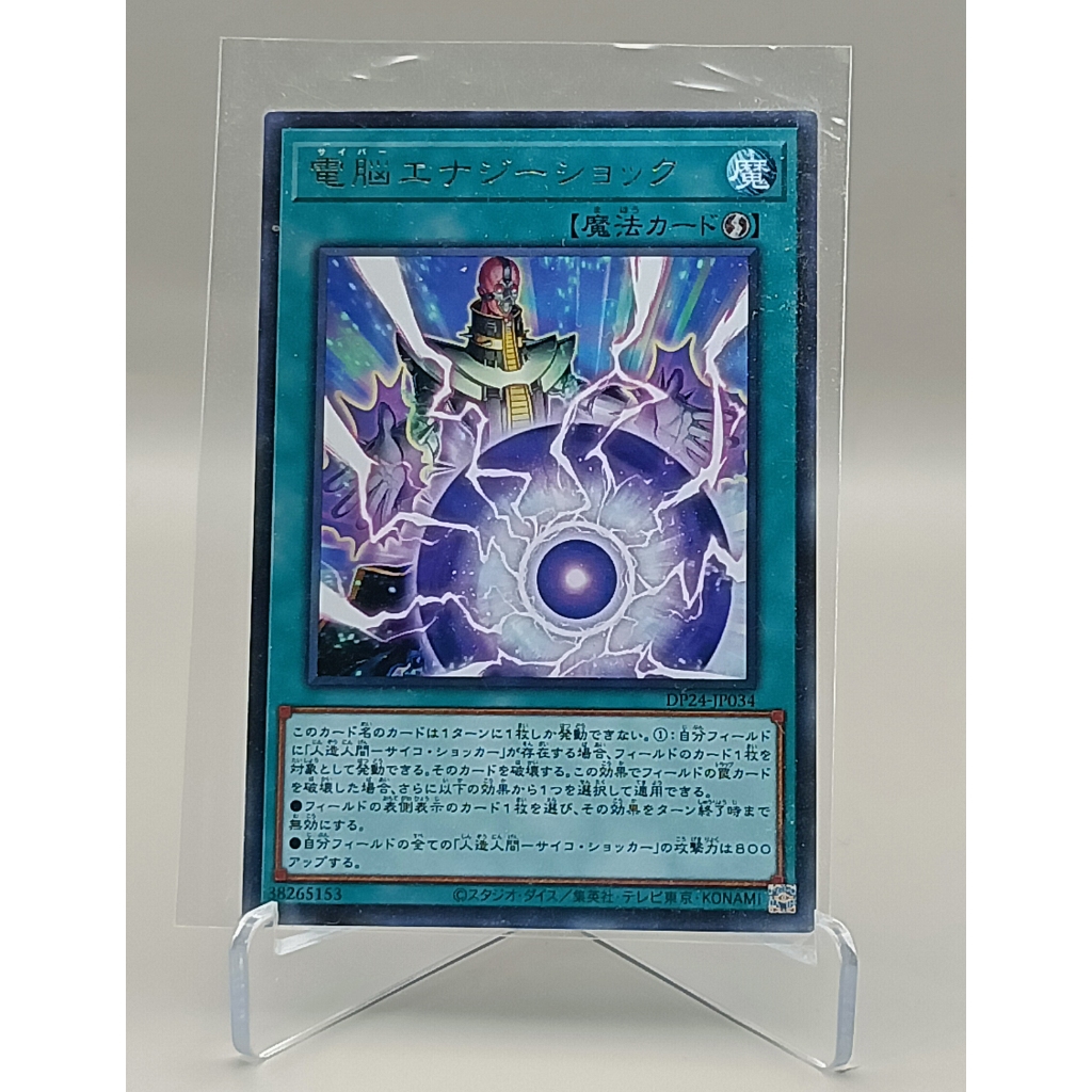 การ์ดยูกิ Yu-Gi-Oh! TRADING CARD GAME (160267) รวมการ์ด N | Shopee Thailand