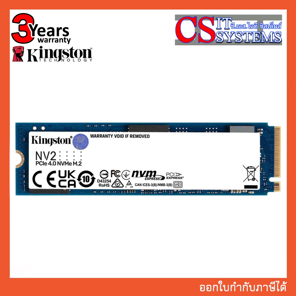 PRO SSD (เอสเอสดี) KINGSTON NV2 1 TB - PCIe 4/NVMe M.2 2280 (SNV2S/1000G) (3Y) | Shopee Thailand